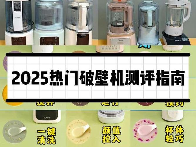 小米破壁机怎么连wifi截图