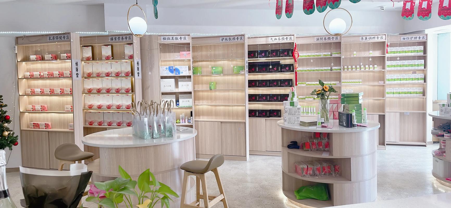 生态蓓安旗舰店图标