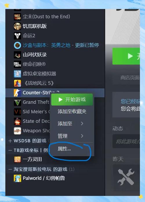 苹果手机游戏掉帧严重怎么解决图标