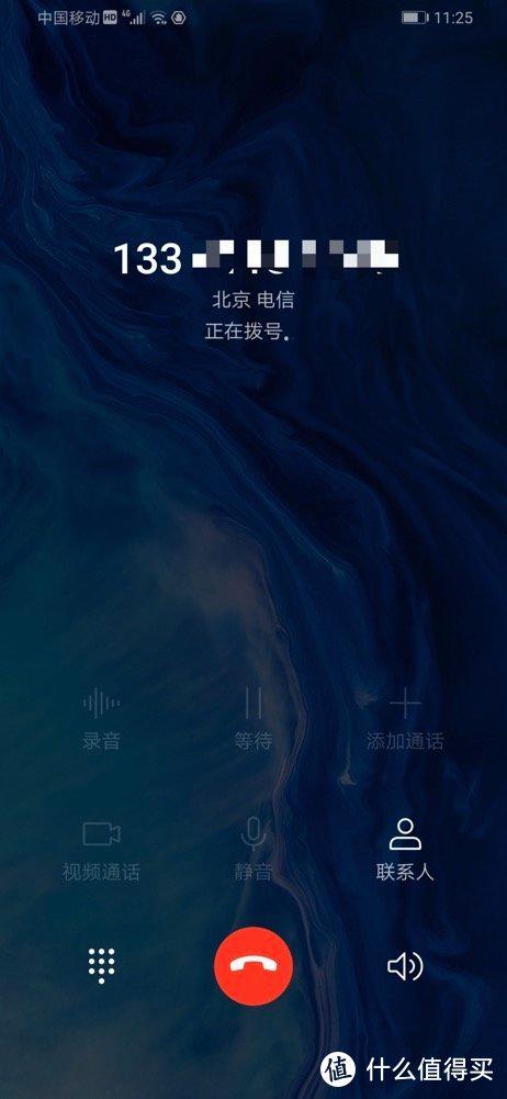 荣耀手机打电话界面有视频广告