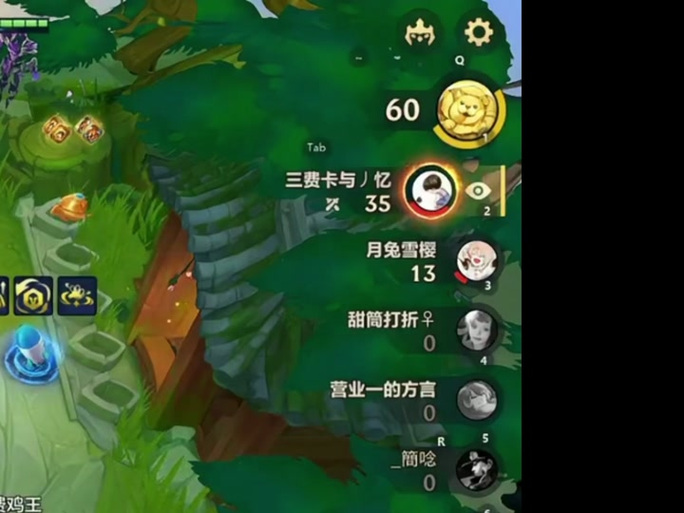 铲铲好友怎么删图标