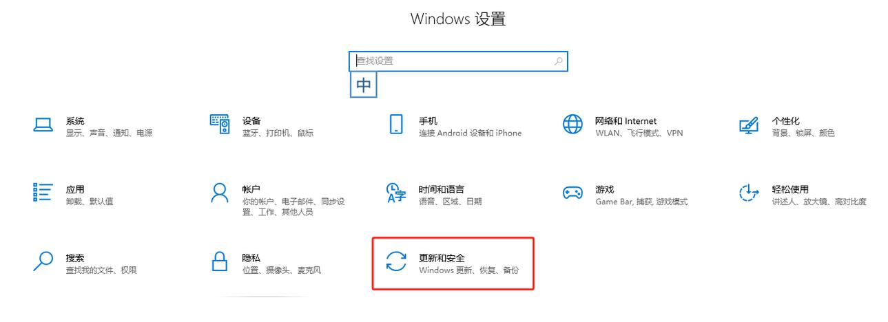 杀毒软件在哪里关图标