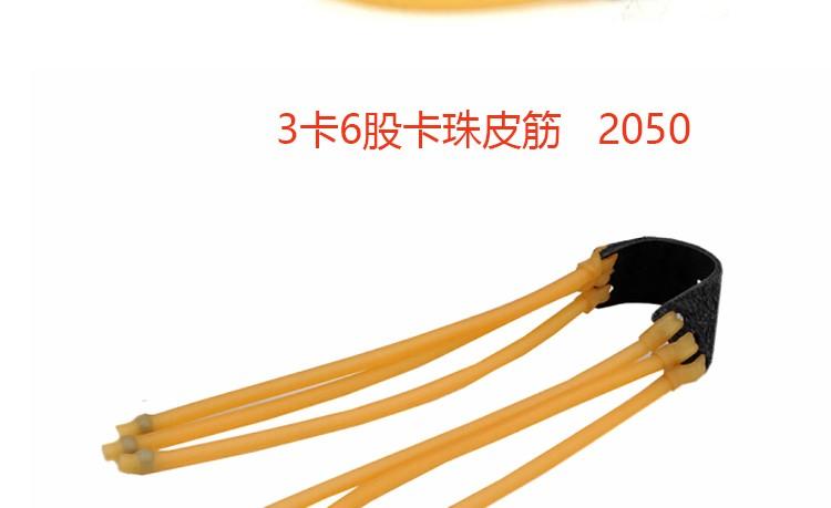 弹弓皮筋与钢珠配置表图标