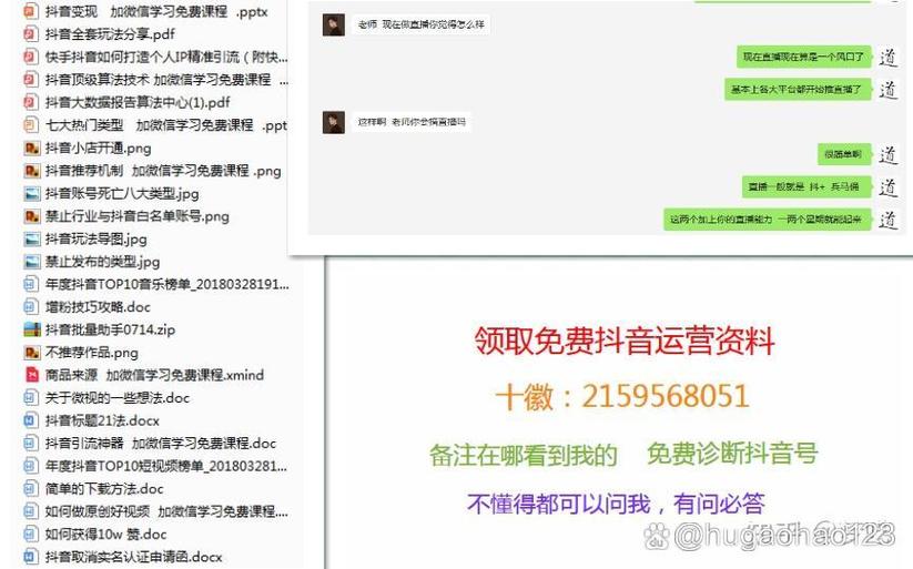 抖音提现30.88是真的吗