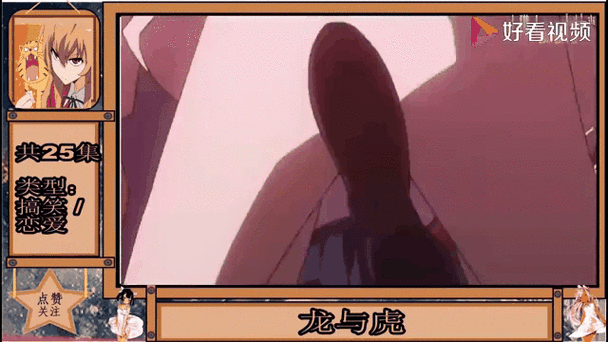 女朋友踢男生要害截图