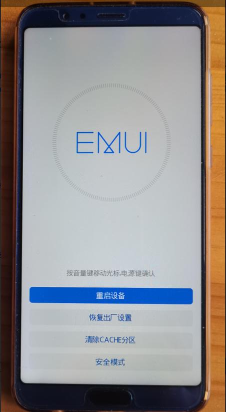 华为手机双清图标