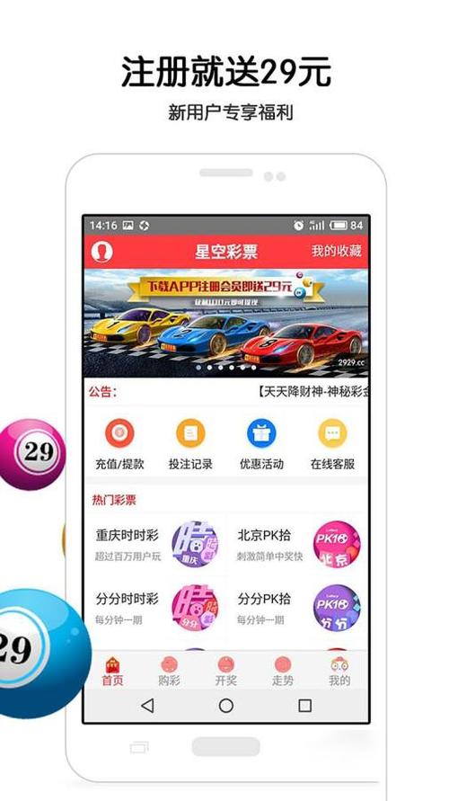 彩虹多多彩票助手图标