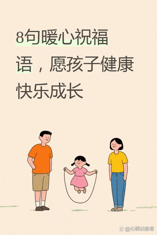 六下作文我的心愿600字立意高图标