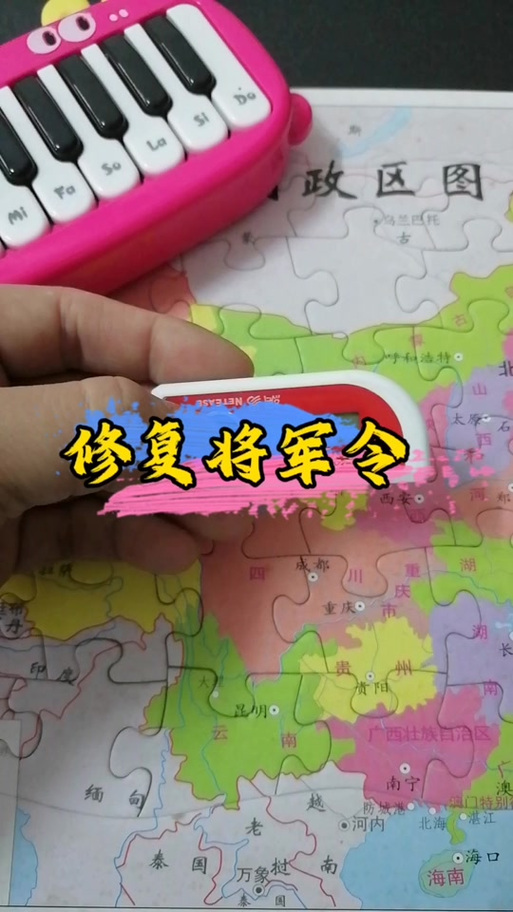 怎么查询将军令绑定多少天了图标