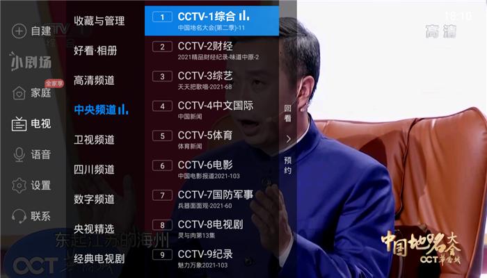 机顶盒永久vip是真的吗