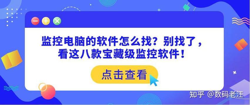 软件移入管控中心怎么找到图标