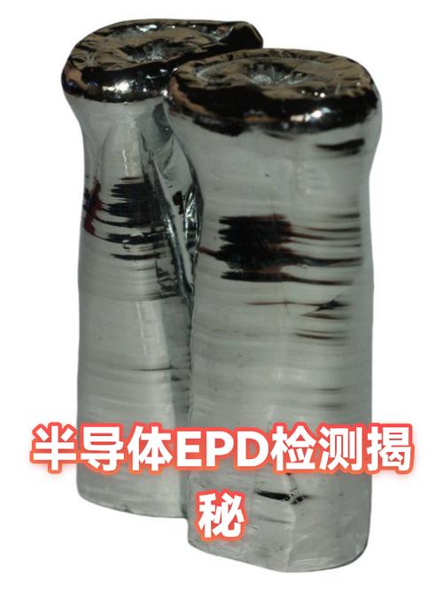 半导体epd是什么意思图标