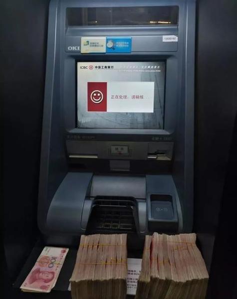二类卡柜台取钱一次性可以取多少图标