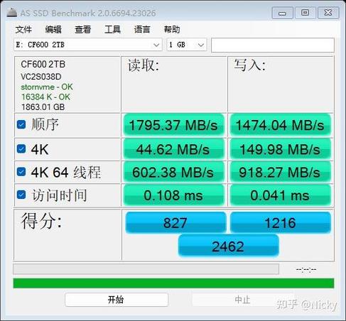 16g内存提升到32g作用大么截图
