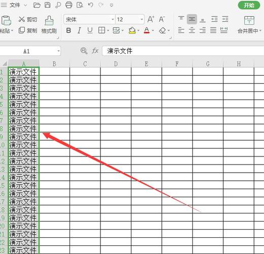 怎样锁定表格第一行截图