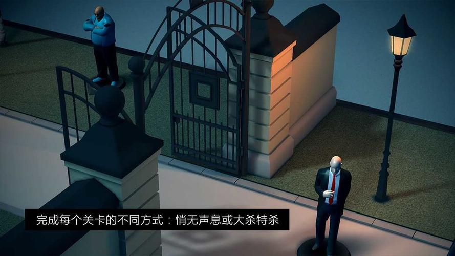 代号47出击内购破解版