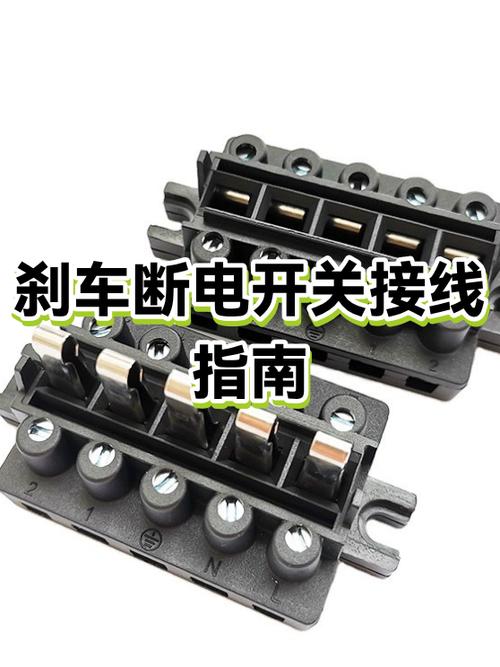 电动车刹车断电坏了怎么修图标