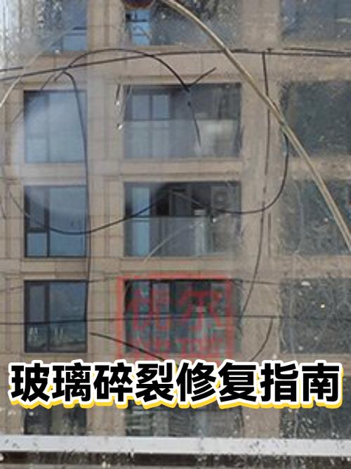 玻璃壳碎了怎么修复图标