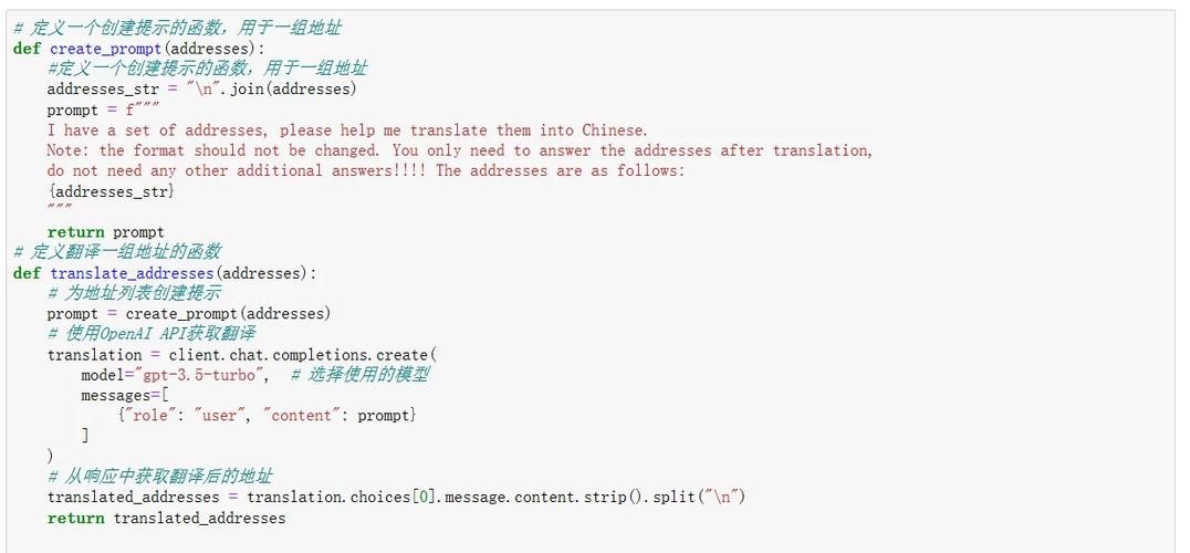 python在线编程翻译器图标