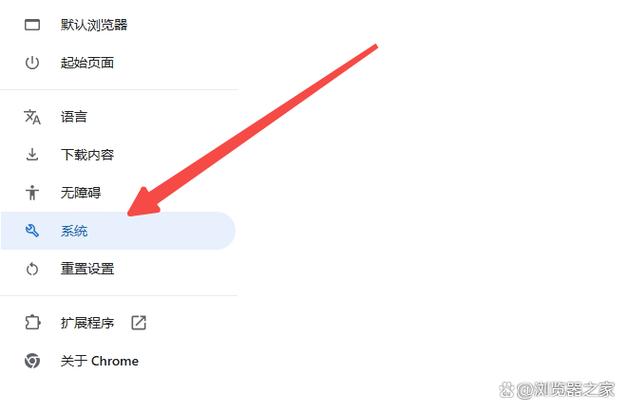 chrome广告拦截插件图标