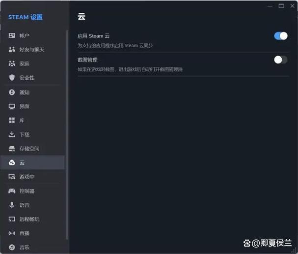 steam个人资料打不开图标