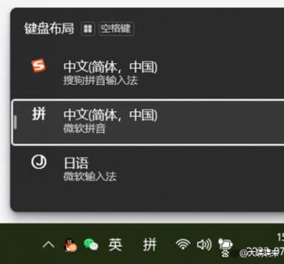 语言切换快捷键图标