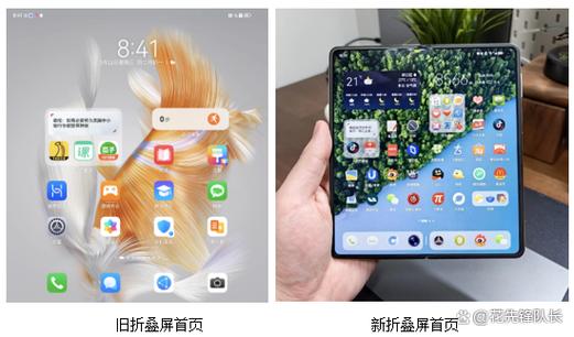 华为怎么弄双屏模式图标