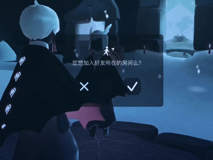 光遇无法加入好友房间截图