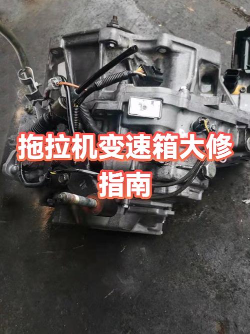 变速箱换油封算大修么图标