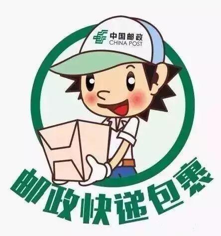 邮政物流电话上门取件图标