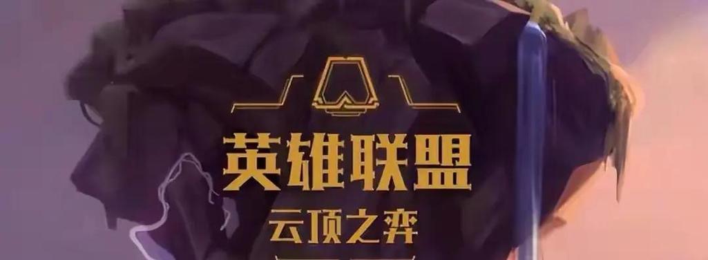 lol美测服汉化教程图标