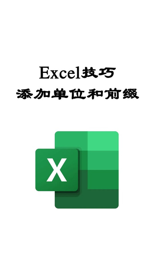 迅雷链接的常见前缀