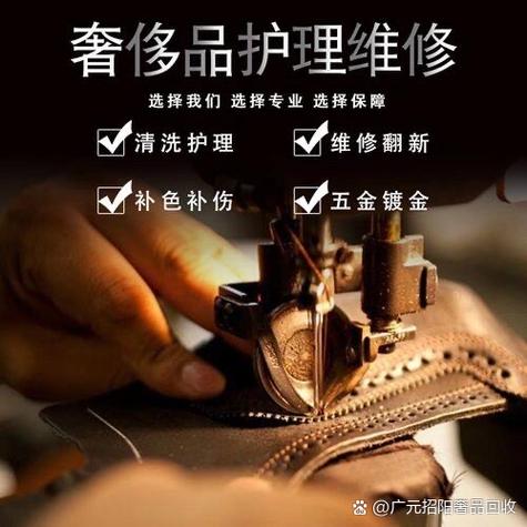 名牌包五金掉色怎么办图标