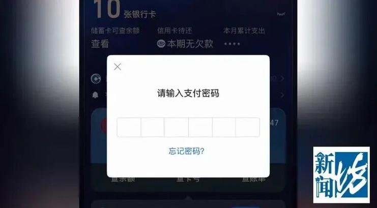 我的手机号被别人注册了支付宝图标