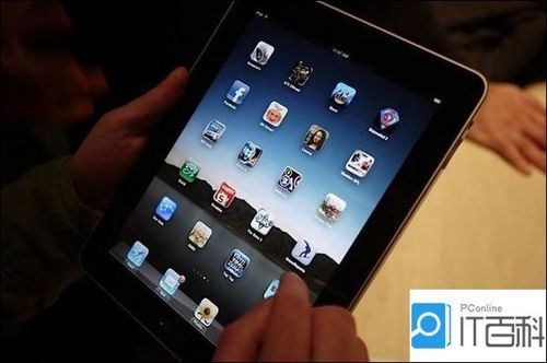 使用电脑连接iPad的方法图标