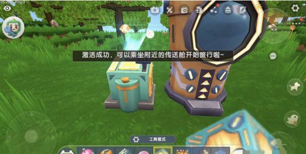 迷你世界太空boss怎么打
