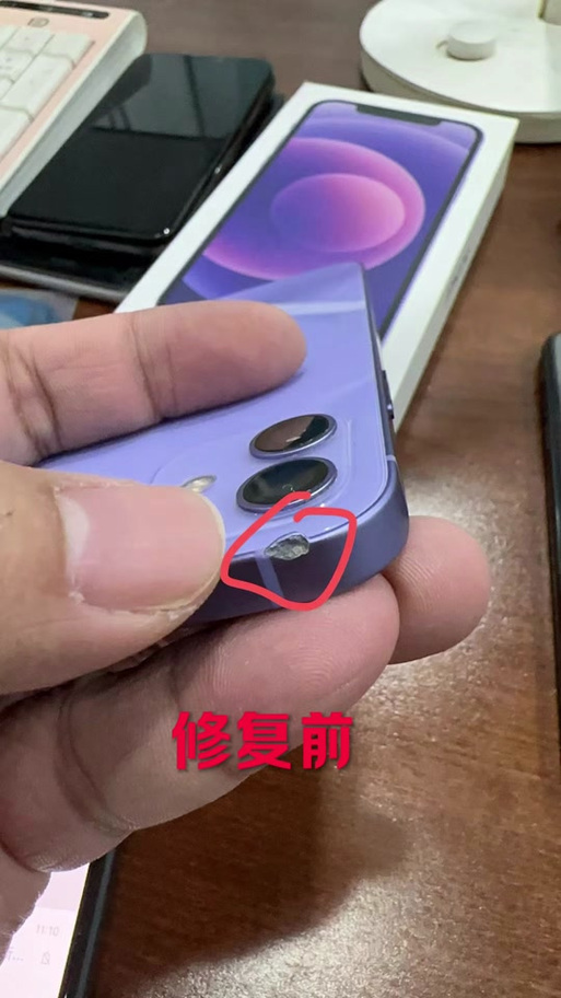 手机磕个小坑能修好吗图标