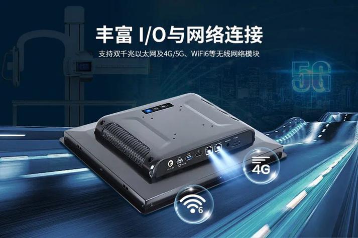 安卓干扰器截图