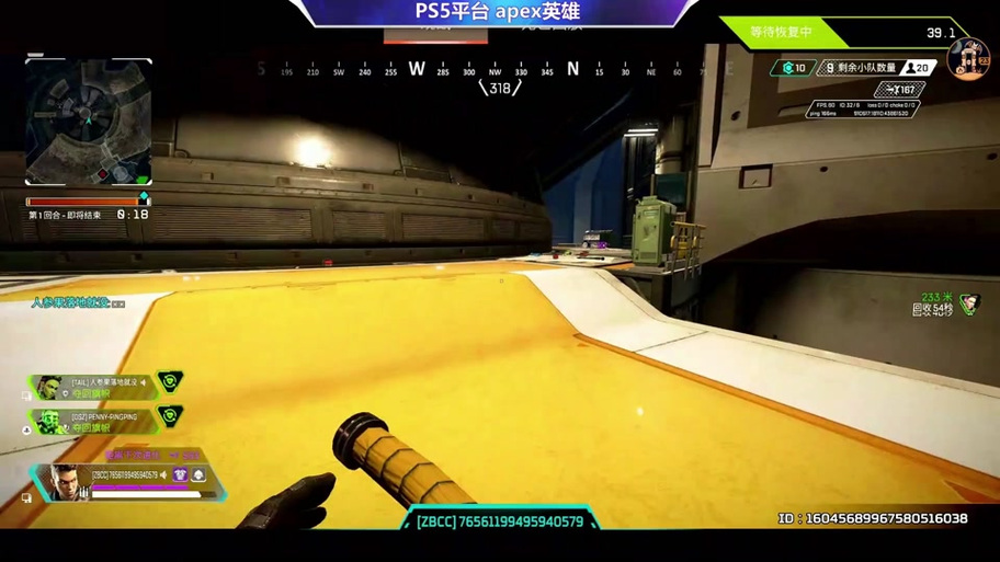 pubg切换观战视角图标