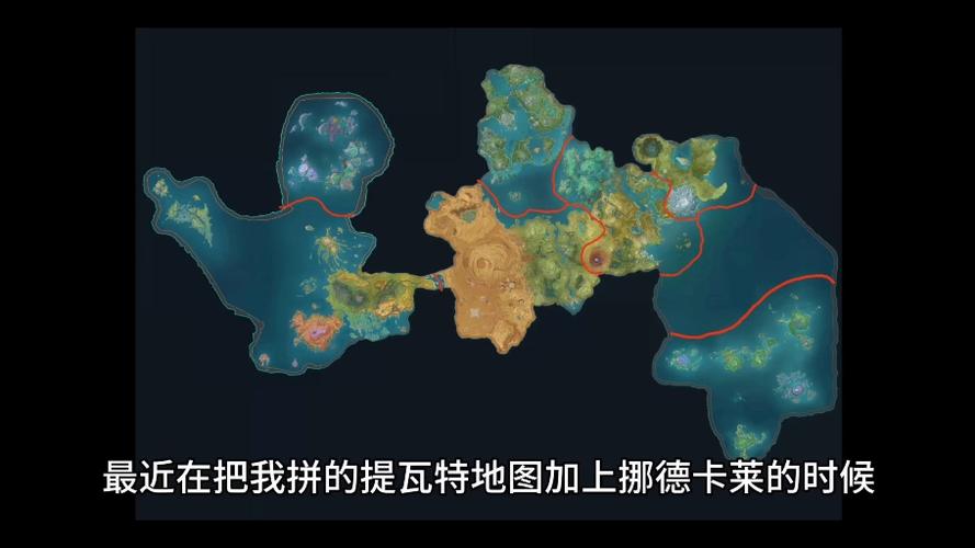 边界原神截图
