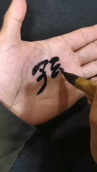 手机输入法字体样式