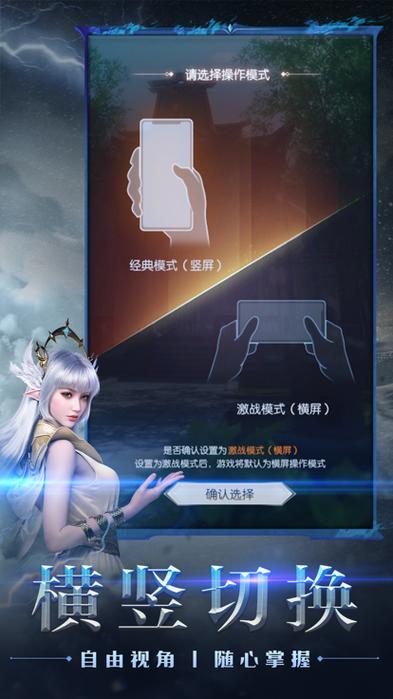 诸神之战APP图标