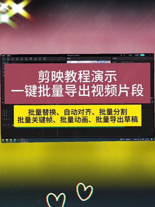剪映付费草稿截图
