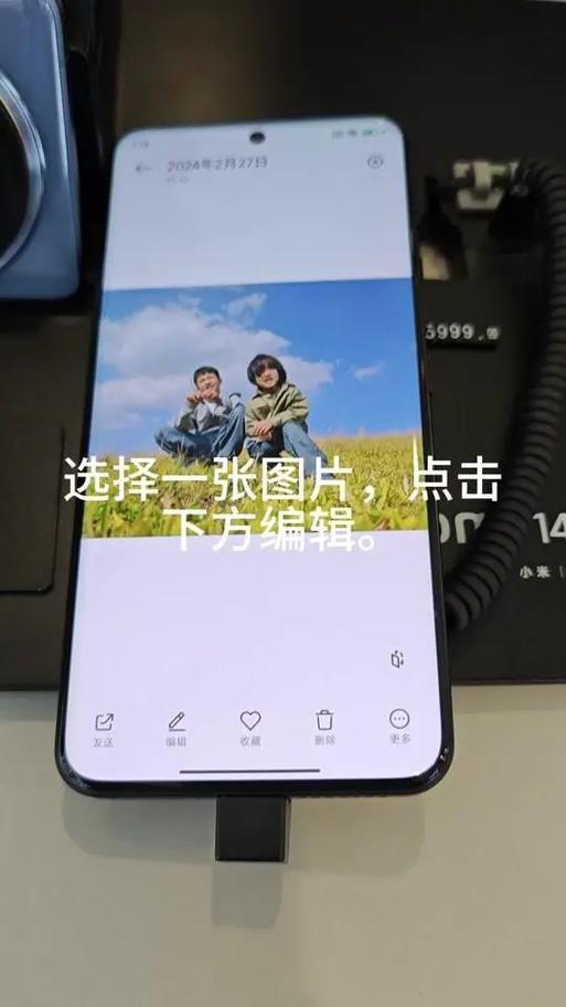 小米相册消除笔在哪里图标