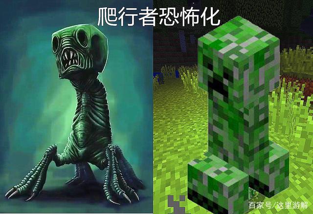 苦力怕真实样子图标