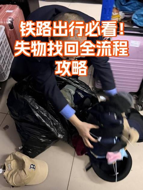 失物找回最简单的方法图标