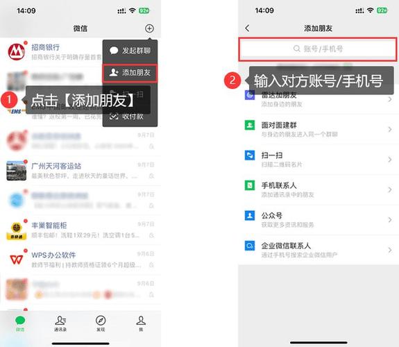 加挂账号的使用方法图标