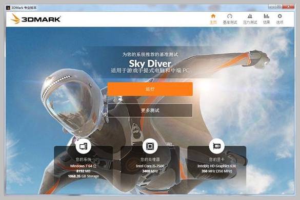 dx11和dx12的区别图标