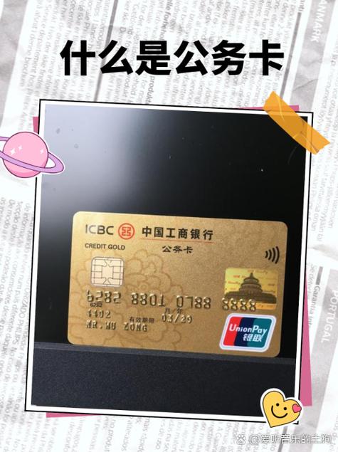 paypal银联卡取消图标
