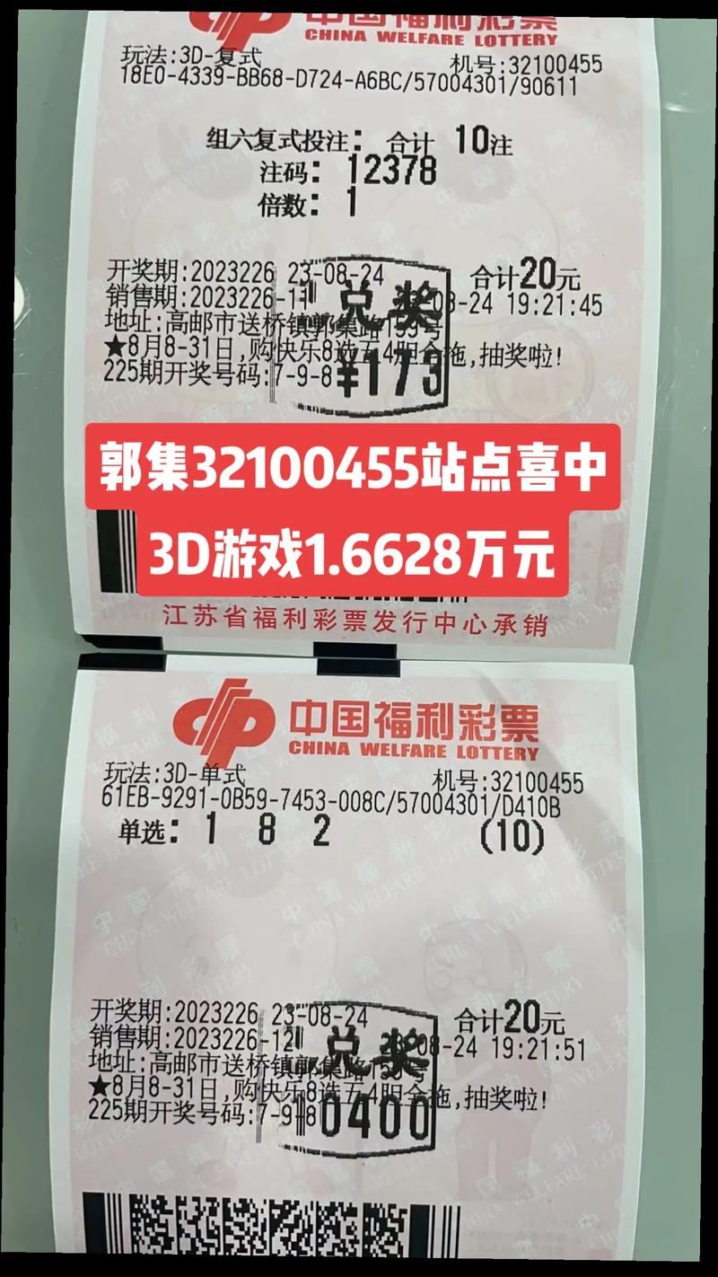 3d福彩铜钱图图标